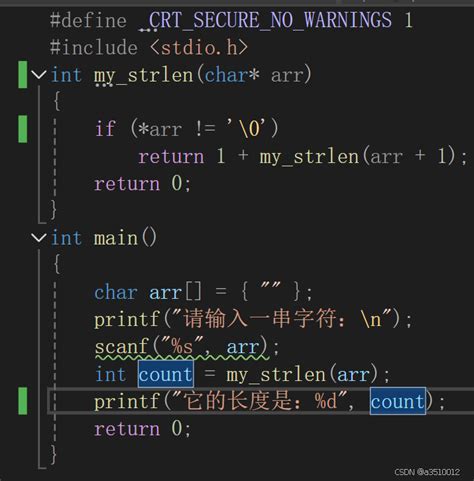 自定义函数：数组的传参按键精灵 传参 Csdn博客
