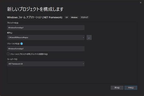 C VB NETで画像処理① SKProgramLab