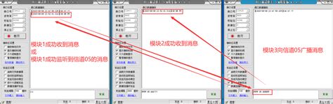 e22 lora模块透传 定点传输 wor模式测试与micropython应用 csdn博客
