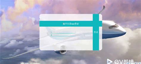 Java毕设安卓航空订票app（开题源码）基于android航空票务管理系统数据库概念结构设计 Csdn博客
