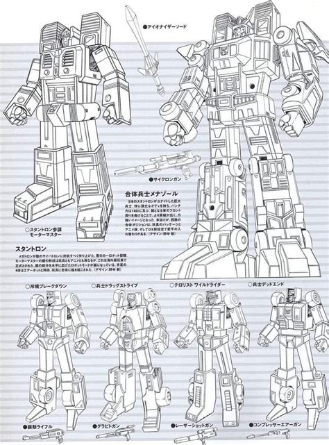 Pin By Andrew Keller On Transformers In 2024 Transformers Drawing Transformers Art Transformers