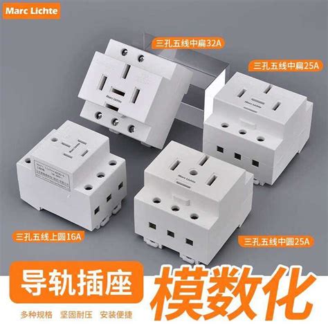 ☑☑ 25a 32a Five Plug Distribution Box Module Rail Ac30 Modular Socket 16a Three Phase Five Circ