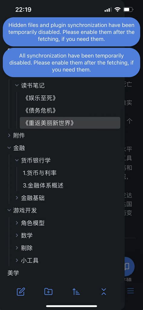 Sync Not Work On Ios Issue Vrtmrz Obsidian Livesync GitHub