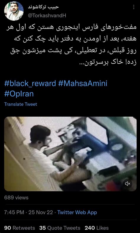 amir rashidi on twitter video leaked by hacker s who targeted fars