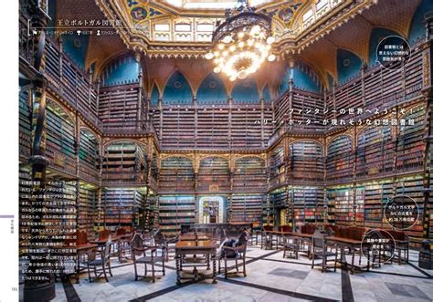 建築好きのための63の近現代建築を紹介する ビジュアルブック「絵本のようにめくる建築の物語」 Axis Web デザインの視点で、人間の可能性や創造性を伝えるメディア