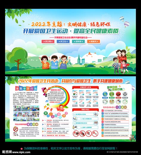 设计图广告设计广告设计设计图库昵图网