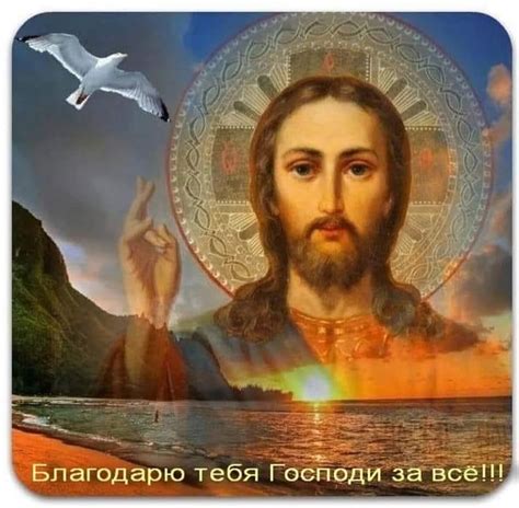 Православни Духовни поуки од Светите Старци Еднаш и се случи несреќа