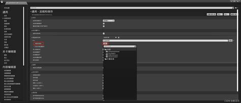 ue4 虚幻引擎，监视内容目录，导入资源。 ue4content在哪找到 csdn博客