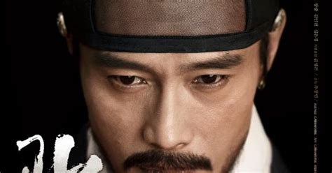 광해 왕이 된 남자 개봉 1주일 앞당겨