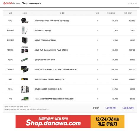 컴퓨터 호환성and개선점 부탁드려요 지식in