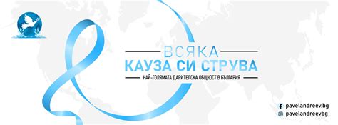 Pavelandreev Bg Home