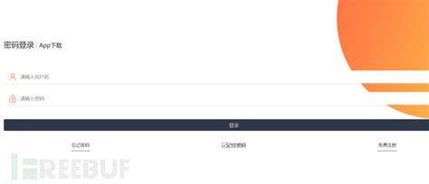 渗透实战 一次代码审计拿下目标站点 4a评测