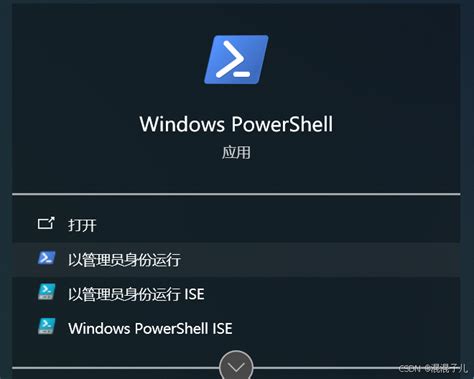 Vscode中用python创建虚拟环境vscode创建虚拟环境python Csdn博客