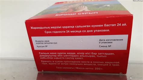 Черный чай Индира Индийский гранулированный байховый - «Гранулированный ...