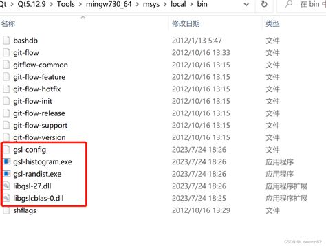 Qt5使用mingw64和mingw32编译数学库gslqt5需要哪种编译器 Csdn博客