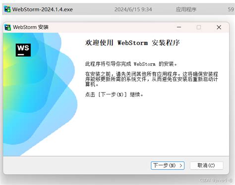 Vue3最新开发环境篇vue3 Node版本 Csdn博客