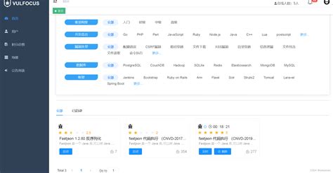 第74天：漏洞发现 Web框架中间件插件andburpsuiteand浏览器and被动and主动探针burpsuite插件fiora Csdn博客