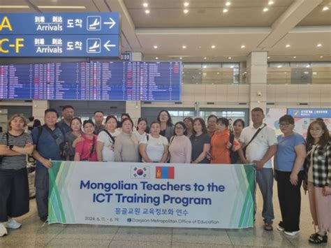 Тэжоны боловсролын газар Монголоос 24 багш ажилтан урьж сургаж байна Мэдээ мэдээлэл