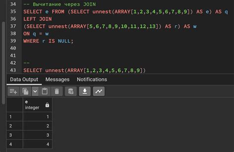 Postgresql Как вычесть один столбец идентификаторов из другого столбца