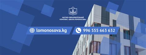 Школа Наукоград МФЮА Петр Валерьевич Классный руководитель 11 класса учитель обществознания