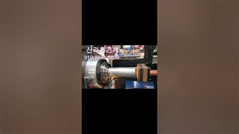레이저파이프절단기 레이져커팅기 파이프레이저절단기 레이저절단기 신라톱기계 sl laser youtube