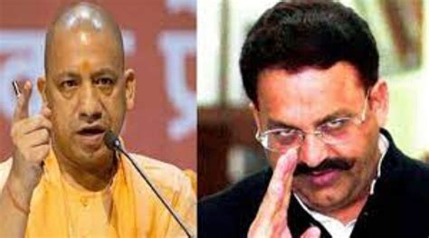 Yogi Aditya Nath Mukhtar Ansari Sins And Expiation पाप की भरवाई करवा रही है सरकार बिना नाम