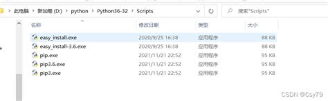 Python365下载安装教程图文教程 Csdn博客