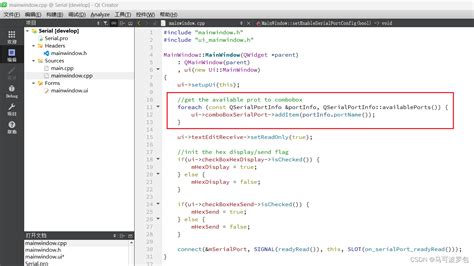 Qt串口助手：识别串口号，发送，接收，十六进制qt串口发送16进制数据 Csdn博客