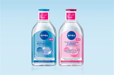 Очищение мицеллярной водой: особенности и преимущества - NIVEA
