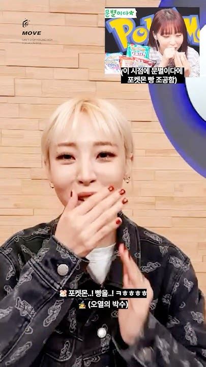 최애 꿈에 나온 썰 푼다 Youtube