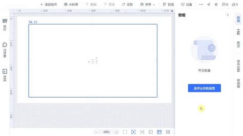 指标分解树：清晰展示层级关系，实现精细管理 知乎