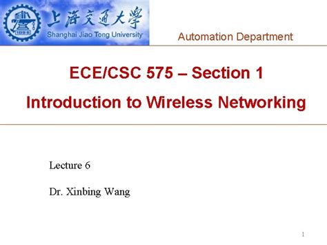 Automation Department ECECSC Section Introduction To