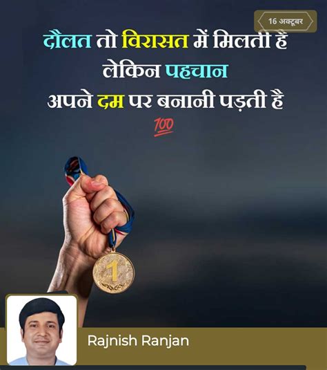 Rajnish Ranjan Posted On Linkedin