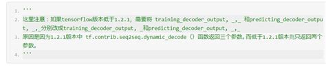 利用seq2seq的decoder Encoder機制實現序列生成模型(下) 每日頭條 利用seq2seq的decoder Encoder機制實現序列生成模型(下) 每日頭條