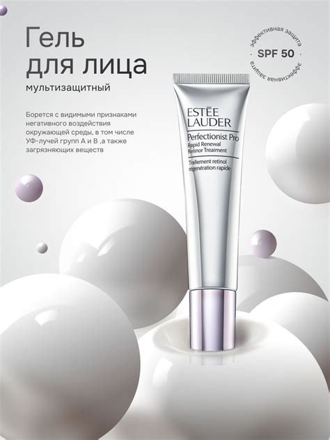 Инфографика Японский графический дизайн Косметика для век Инфографика