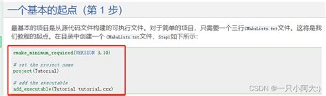 windows cmake 简单使用教程 csdn博客