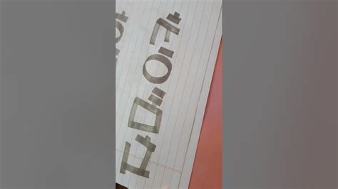 나라 이름 영상 시리즈 Pop예쁜글씨 Pop 캘리그라피 피오피글씨 글씨잘쓰는법 멍 때리고 보기 좋은 Pop 예쁜 글씨 Youtube