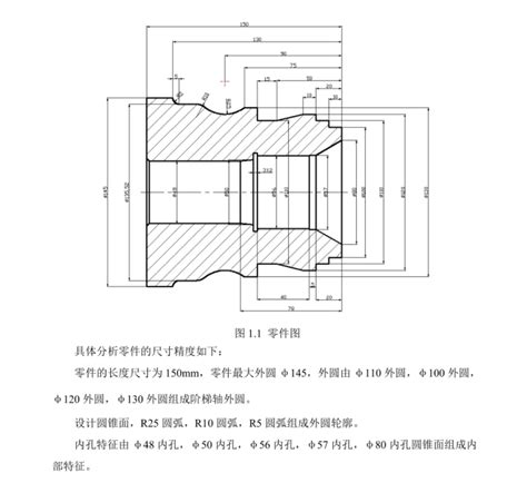 Sc180 圆弧轴数控编程仿真斯沃仿真 长150 数控编程 龙图网