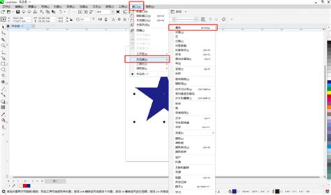 Coreidraw替换颜色怎么换的 Coreidraw替换颜色如何填充渐变颜色 Coreldraw中文网站