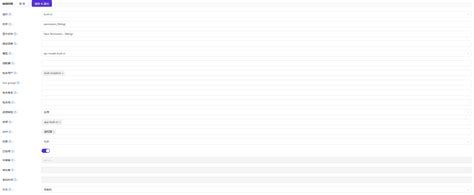 Handler Crashed With Error The Maximum Policydefinition Field Number Cannot Exceed 5 Got 6