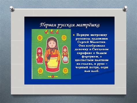 Презентация по ИЗО 5 класс