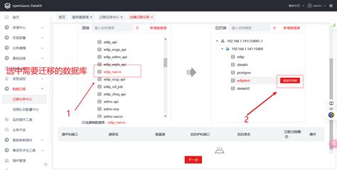 datakit迁移mysql数据操作手册 datakit作业 csdn博客