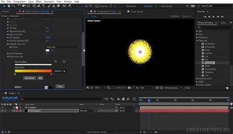Огонь и дым с Trapcode Particular в After Effects