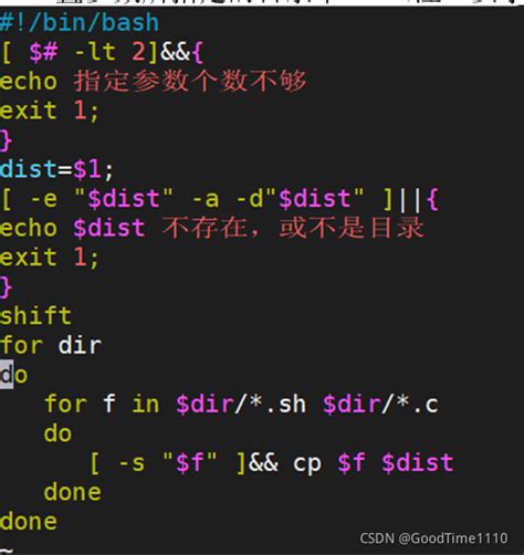 Linux实习报告—实验二 Shell及shell编程编写一个脚本名称为backupsh将第二个位置参数及其以后各参数所指定目录中的以