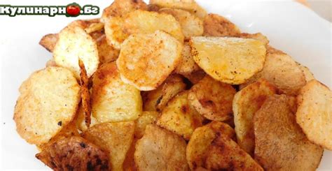 Рецепта за печен домашен чипс с паприка кулинарно бг