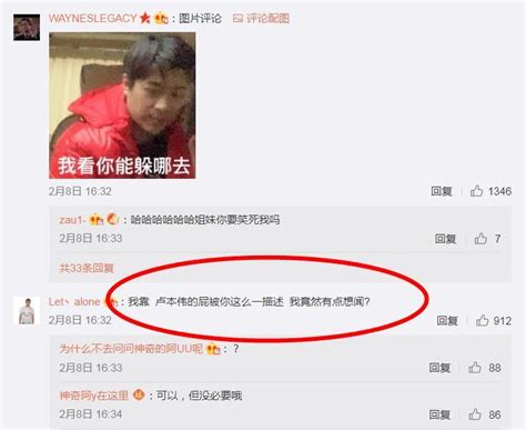 卢本伟放的屁有多臭？女友连续发微博诉苦：这不是正常人放出来的 搜狐大视野 搜狐新闻