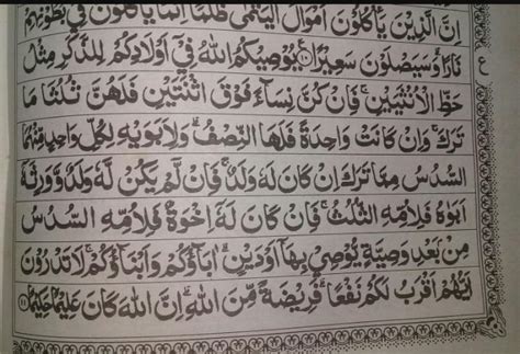 Apabila Menjumpai Tanda Waqaf Jaiz Tasawi Giat Belajar