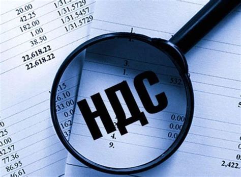 Условия освобождения от уплаты НДС для работающих на общем налоговом режиме Новости Якутии