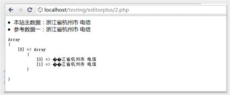 php正则表达式获取指定ip的物理地址 阿里云开发者社区