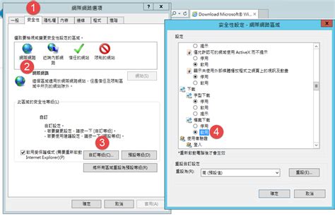 Robocopy Server 2012 R2 Download Fourpor
